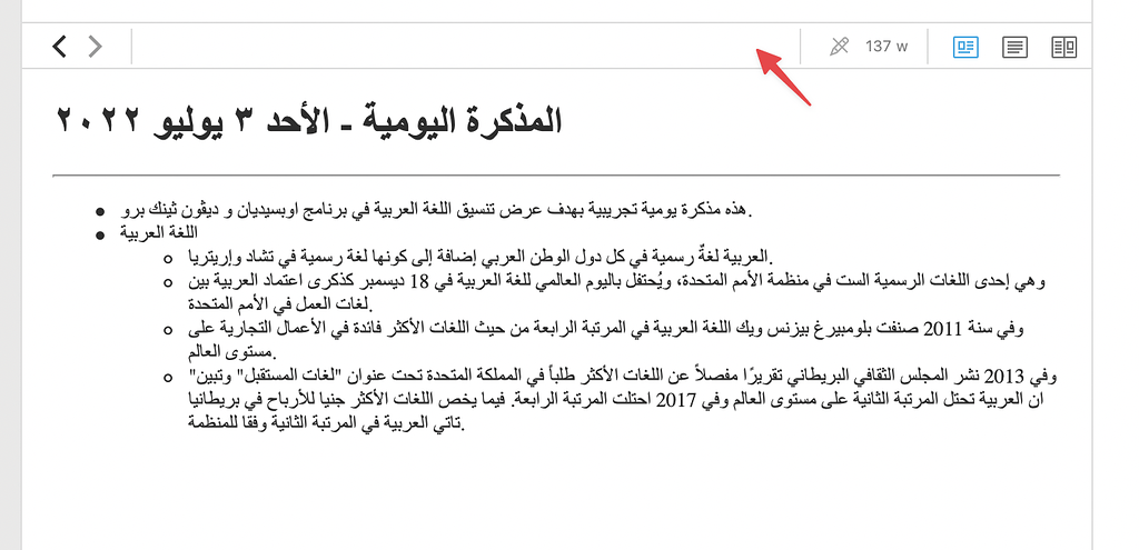 RTL Preview for Text-based Documents such as Markdown - Feedback ...